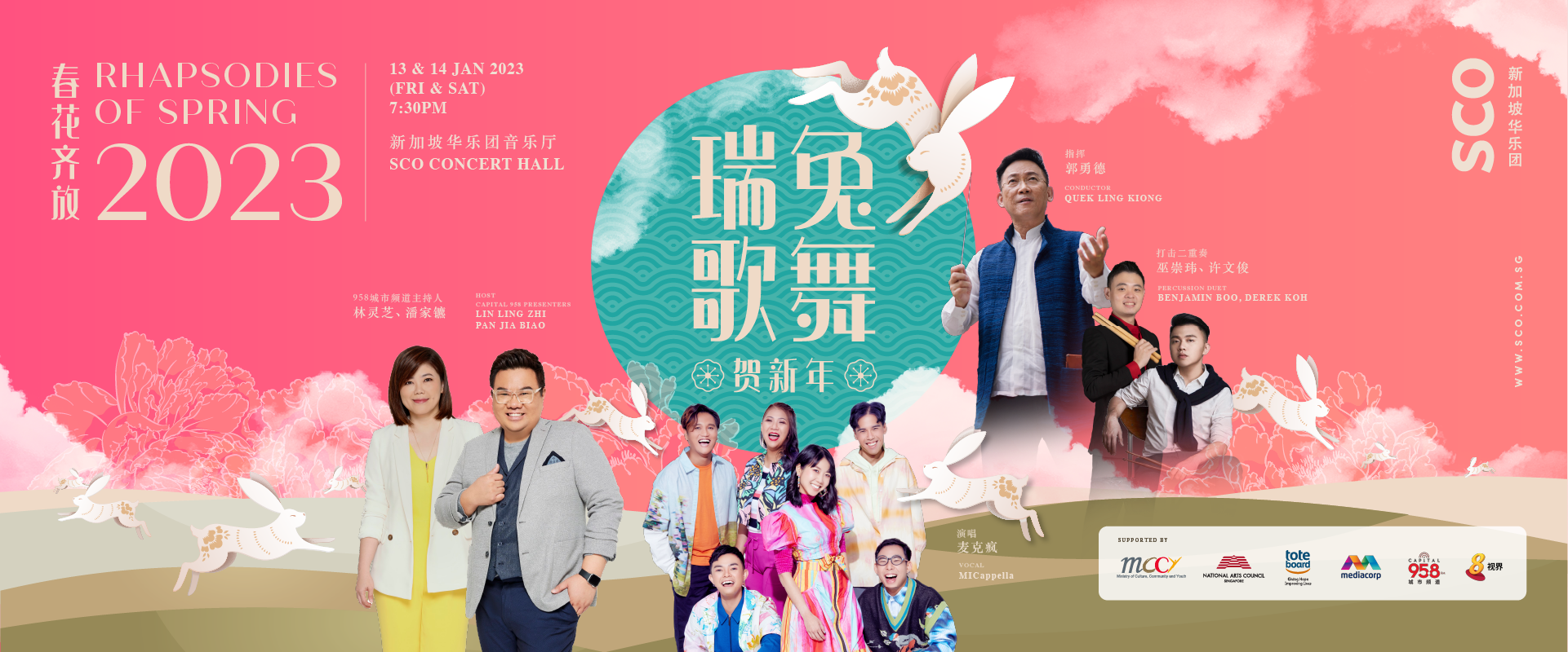 Hop into the year of Rabbit with SCO’s annual favourite Rhapsodies of ...